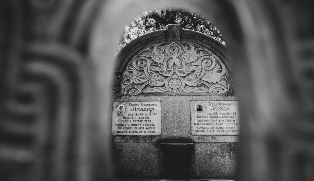 Jewish Heritage Cultural Routes in Georgia - European Jewish Heritage ...