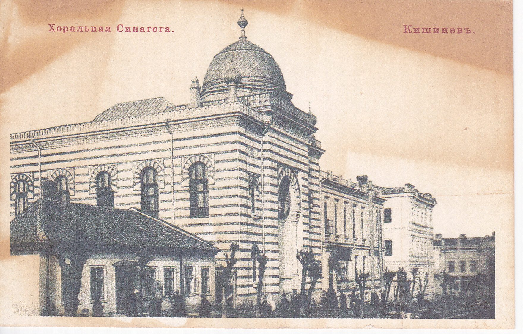 From Roman Legions to our Days: Jewish History of Moldova Mosaics ...